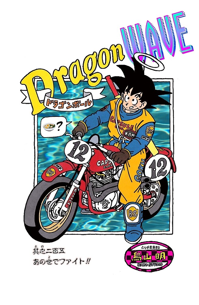 "Dragonwave" by AquaTheGod | Redbubble