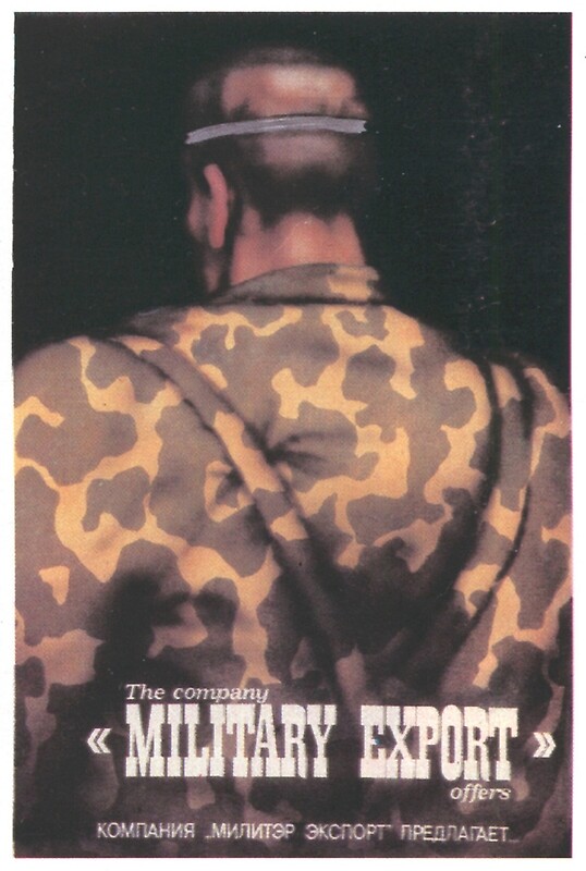 "USSR CCCP Cold War Soviet Union Propaganda Posters" by jnniepce ...