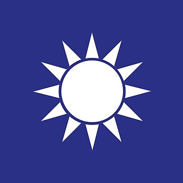 "Blue Sky with a White Sun Flag (Tawain) " Pin for Sale by ...