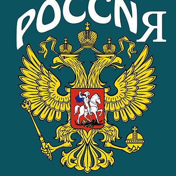 "poccnr cccp russia" Pillow for Sale by hottehue | Redbubble