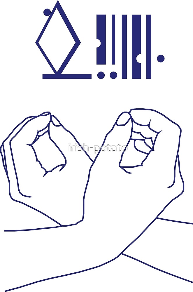 "Rao and Kryptonian meditation gesture" by irish-potato | Redbubble