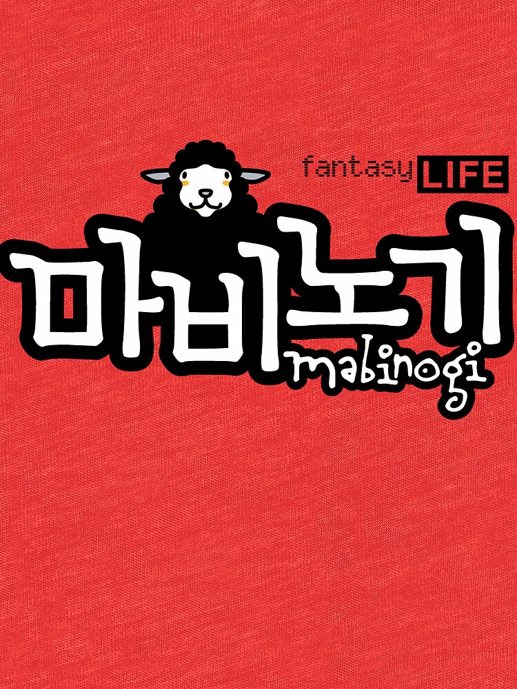 Mabinogi Logo