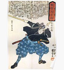 Miyamoto Musashi Posters | Redbubble