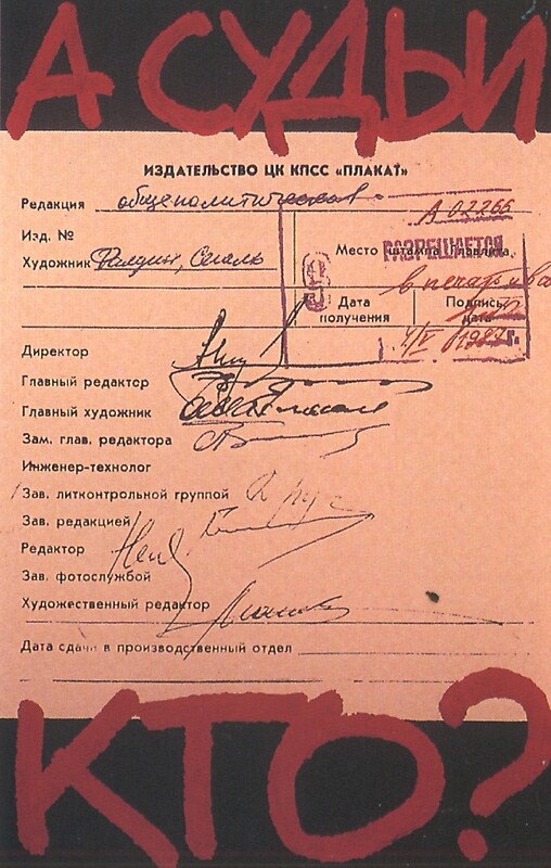 "USSR CCCP Cold War Soviet Union Propaganda Posters" by jnniepce ...