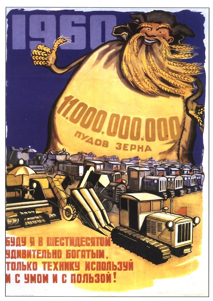 "USSR CCCP Cold War Soviet Union Propaganda Posters" by jnniepce ...