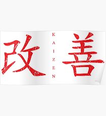 Kaizen Posters | Redbubble