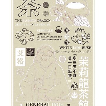 "Avatar: The Last Airbender General Iroh Info Poster " Tri-blend T ...