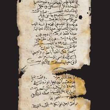 "A Fragment of Al-Azif" Canvas Print for Sale by HPLHS | Redbubble