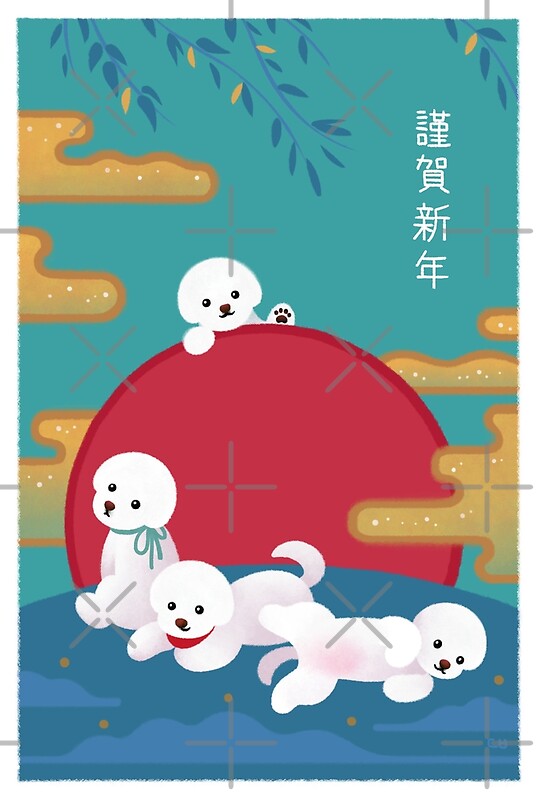 "Year of dog" by pikaole | Redbubble