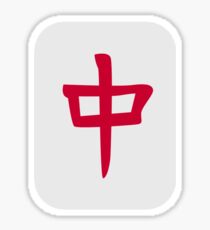 Mahjong: Stickers | Redbubble