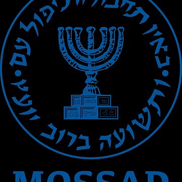"The Israeli MOSSAD blue symbol" Sticker for Sale by OsherR | Redbubble