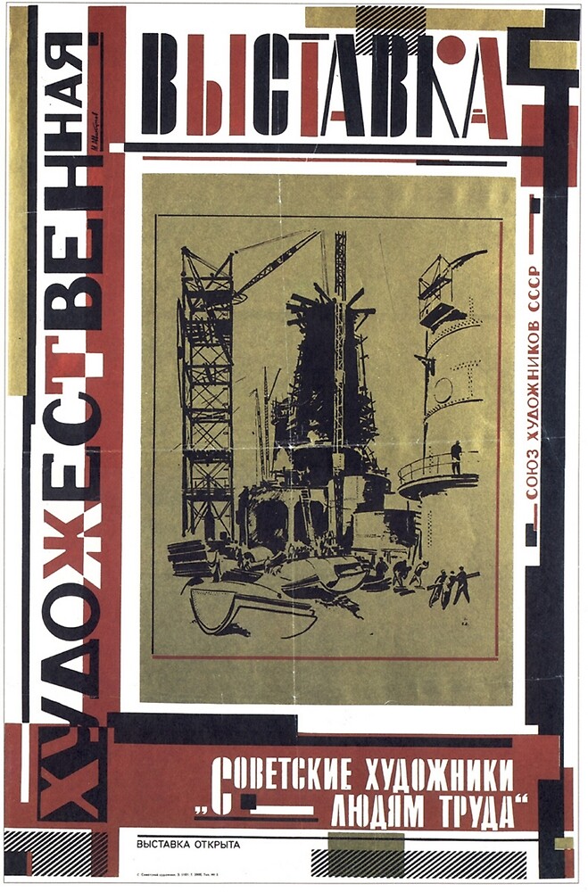 "USSR CCCP Cold War Soviet Union Propaganda Posters" by jnniepce ...