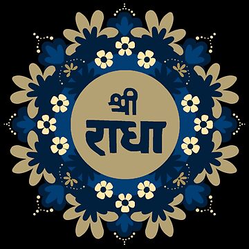 "Shree Radhe / Shri Radhe / Sri Radhe / Krishna's Radha" Sticker for ...