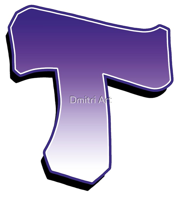 "Letter T - Purple" by paintcave | Redbubble
