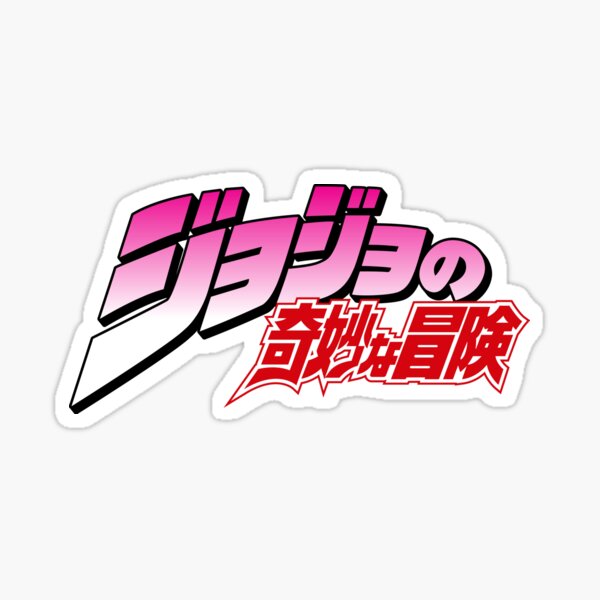 Jojos Bizarre Adventure Stickers | Redbubble