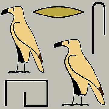 "Sarah name in Hieroglyphs symbols of ancient Egypt" Sticker for Sale ...