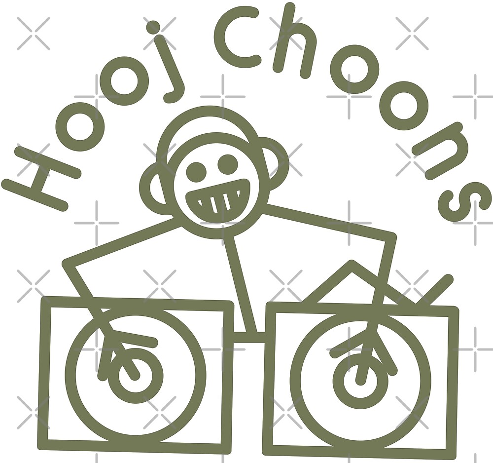 "Hooj Choons (Olive Green Logo)" by Subliminal-Cuts | Redbubble