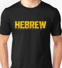 Hebrew Israelite T-Shirts | Redbubble