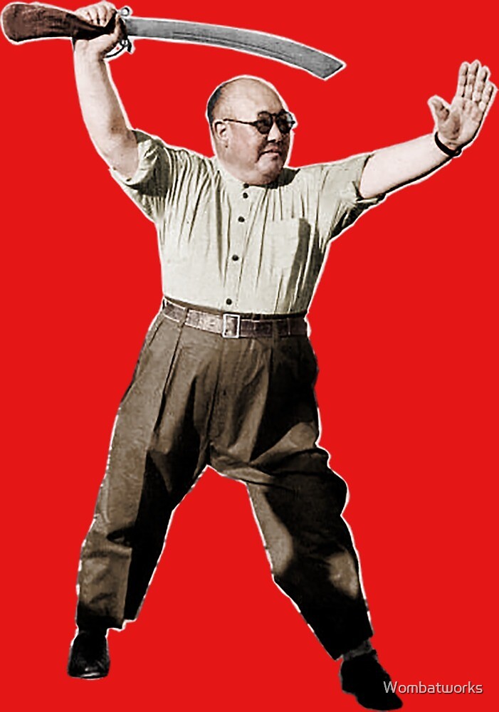 "Ma Hongkui" by Wombatworks | Redbubble