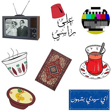 "Arabic Stickers Pack Arabic Coffee, Tarboosh hat, Hummus, Arabic Tea ...