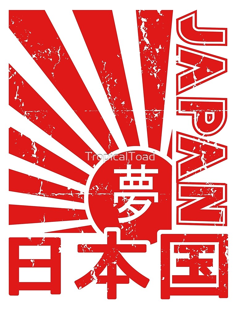 "Vintage Japan Rising Sun Kanji T-Shirt" by TropicalToad | Redbubble