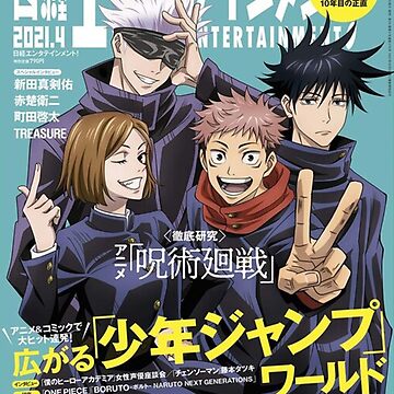 "JJK" Photographic Print for Sale by castillorons | Redbubble