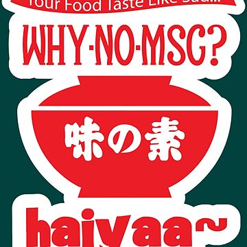 "Uncle Roger HAIYAA T Shirt uncle roger uncle roger uncle roger uncle ...