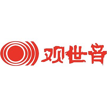 "SUNN O))) Kannon" Sticker for Sale by TalishaGodinez | Redbubble