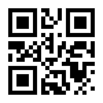 "Send Nudes - QR Code" Sticker for Sale by UsernameIsInUse | Redbubble