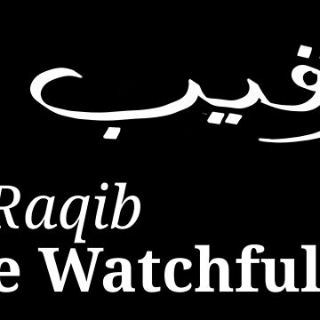 "Al-Raqib ( The Watchful ) - 99 names of Allah ( white colour)" Sticker for Sale by Words-Artist ...