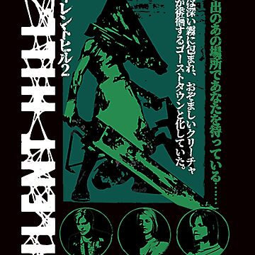 "Pyramid Head" Poster for Sale by Santinanesik | Redbubble