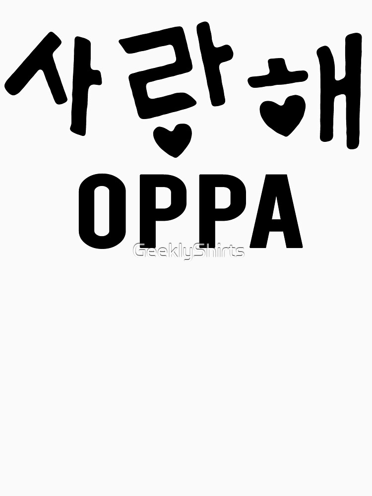 "OPPA KOREA" T-shirt by GeeklyShirts | Redbubble