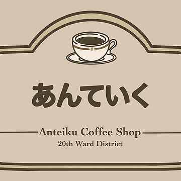 "Anteiku Coffee Shop Sign " Sticker for Sale by cafenoodle | Redbubble