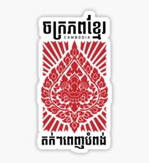 Khmer Stickers | Redbubble
