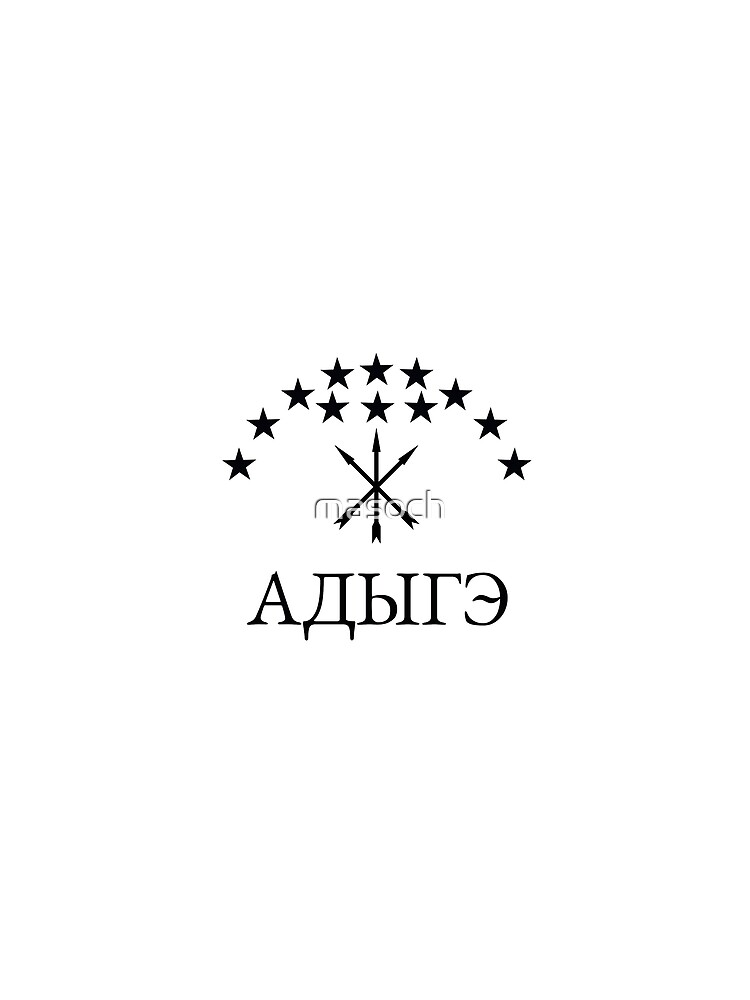 Circassian Flag Contrast Tank By Masoch Redbubble