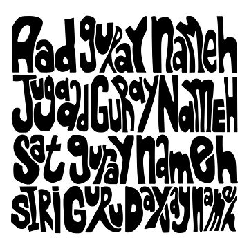 Sticker for Sale mit "Aad Guray Nameh Mantra Handschrift schwarz" von ...