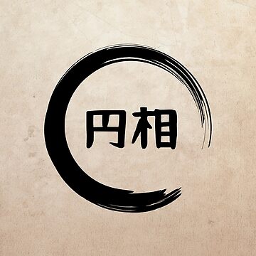 "Enso Circle Symbol Japanese" Poster for Sale by FengShuiLounge | Redbubble