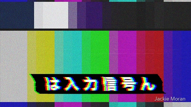 "Distorted Off-Air TV Screen - Japanese " by Jacqueline Moran | Redbubble