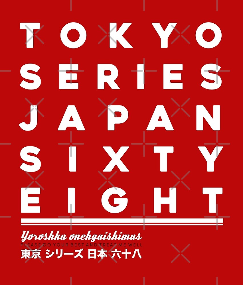 "Tokyo Japan Red White Bold Typography Text Design" by paperpark ...