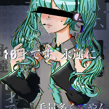 "Miku Anonymous M" Poster for Sale by raindazeart | Redbubble