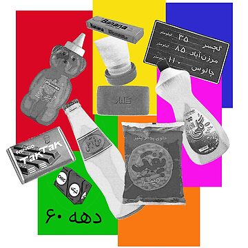 "#Dahe 60" Sticker for Sale by Mart Projects | Redbubble