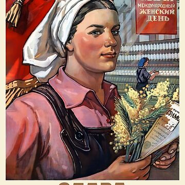"Glory to Soviet women!, USSR, 1954 — Soviet retro poster" Poster for ...