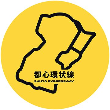"Inner City Loop Line (C1) - Shuto Expressway" Sticker for Sale by ...