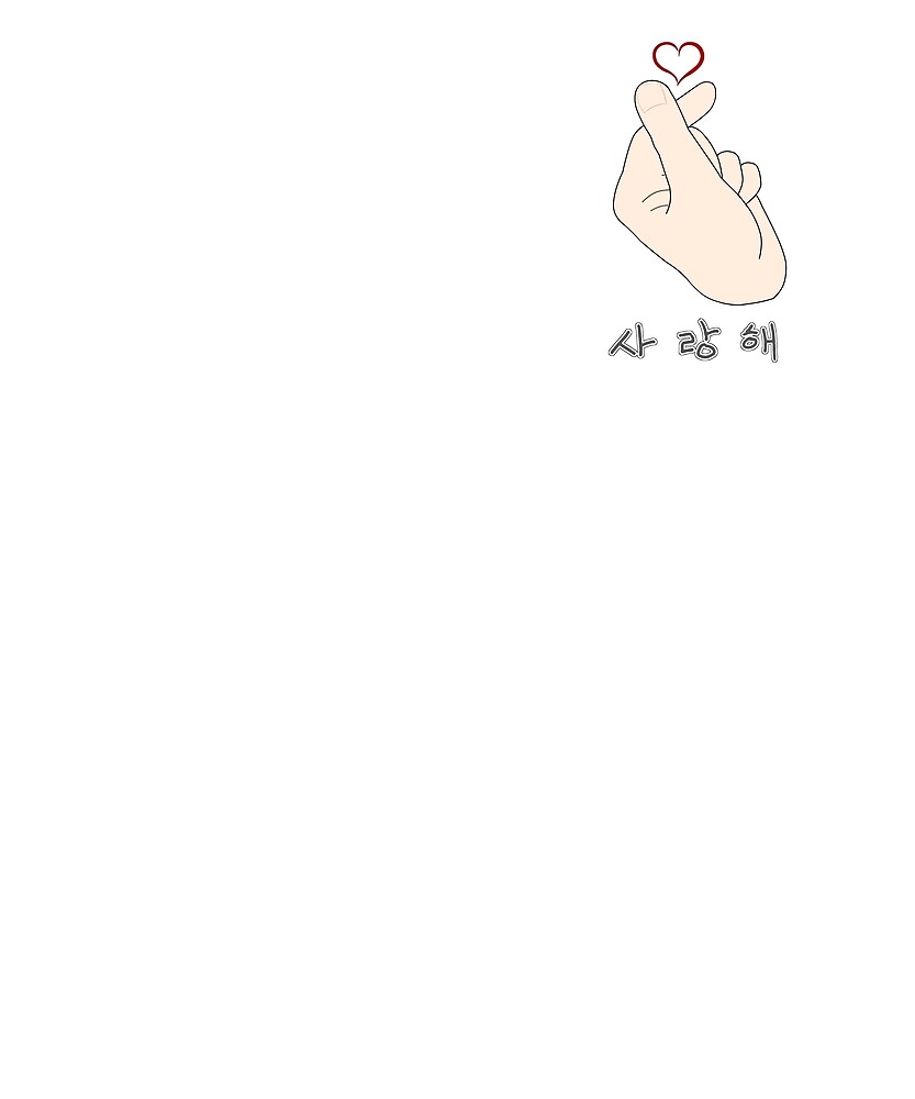 "I love you Korean heart gesture sarang hae" by Dave Jo | Redbubble