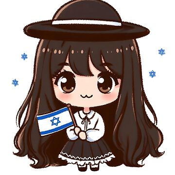 "Israel Extra Cute" Sticker for Sale by asilentcowbell | Redbubble