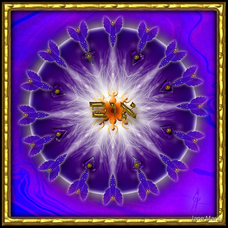 "Bridges to Higher Realms Mandala" by JaanemanArt | Redbubble