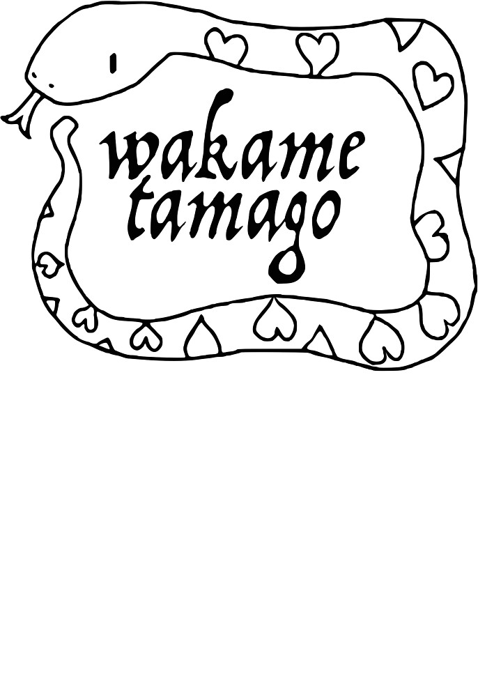 "Wakame Tamago Logo Snake and Hearts" by wakametamago | Redbubble