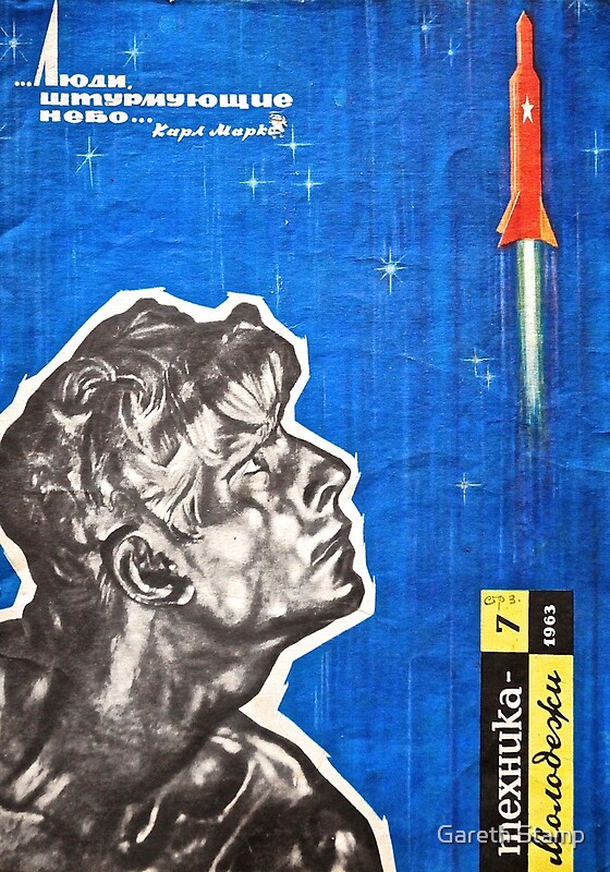 "Infinity and beyond" by Gareth Stamp | Redbubble