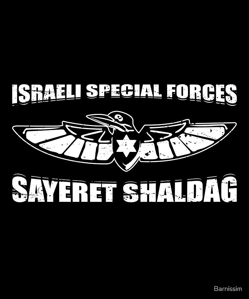 "Sayeret Shaldag Idf Israeli Special Forces Gift" by Barnissim | Redbubble