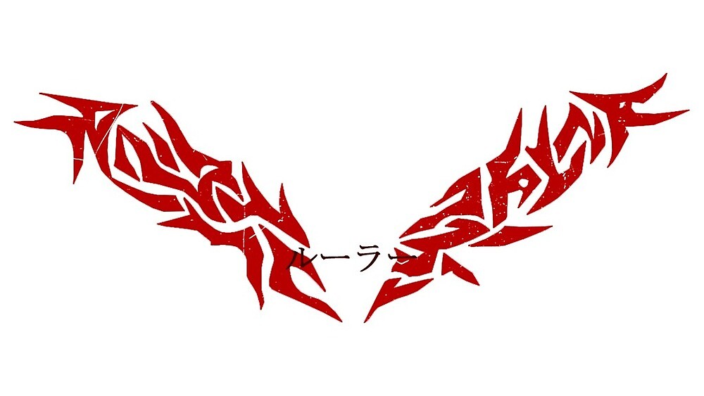 "Fate/Apocrypha Ruler Command Seal Shirou" by Erica Nickels | Redbubble